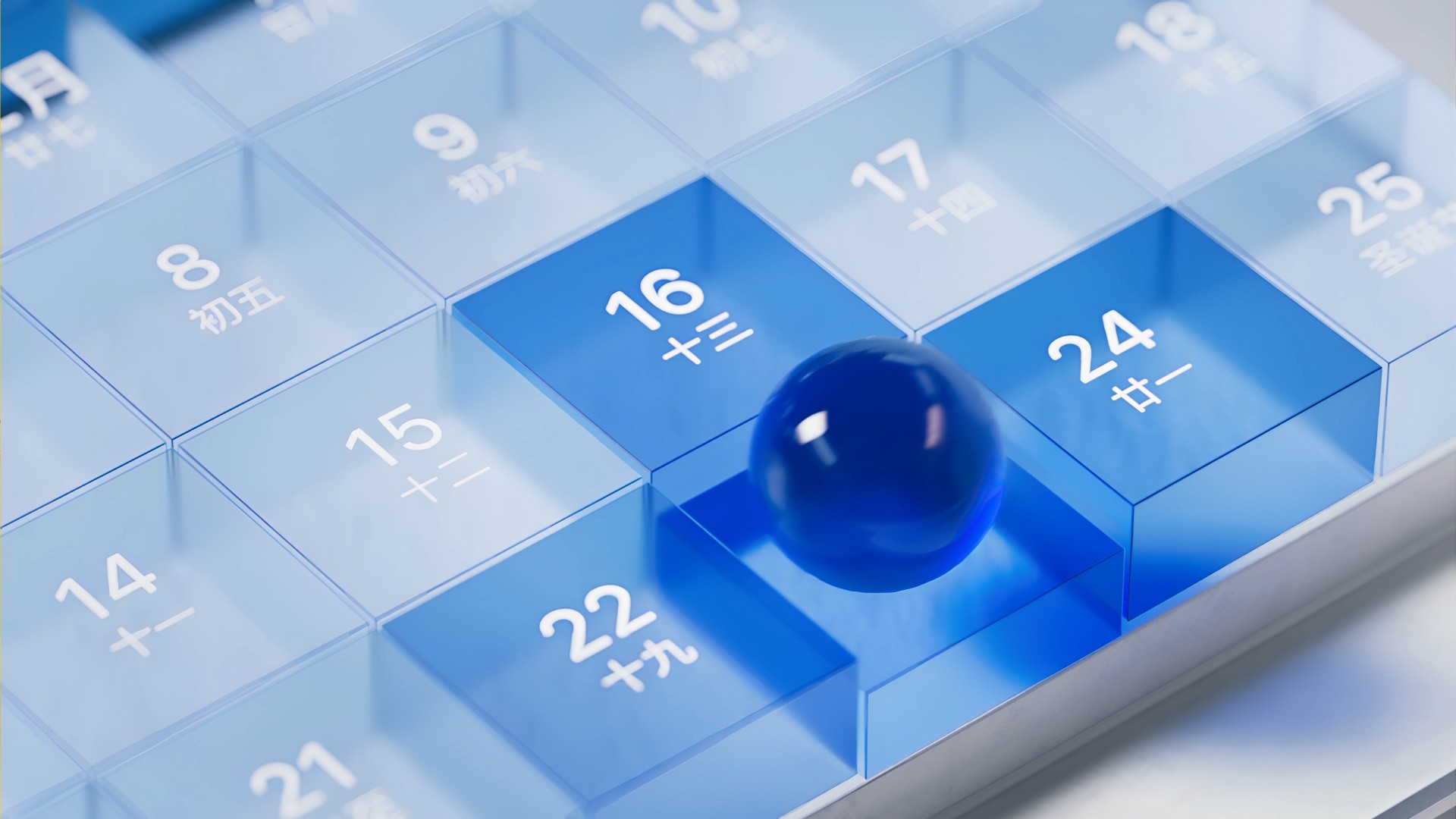 WeCom - Connection Values - 3D virtual tour animation.