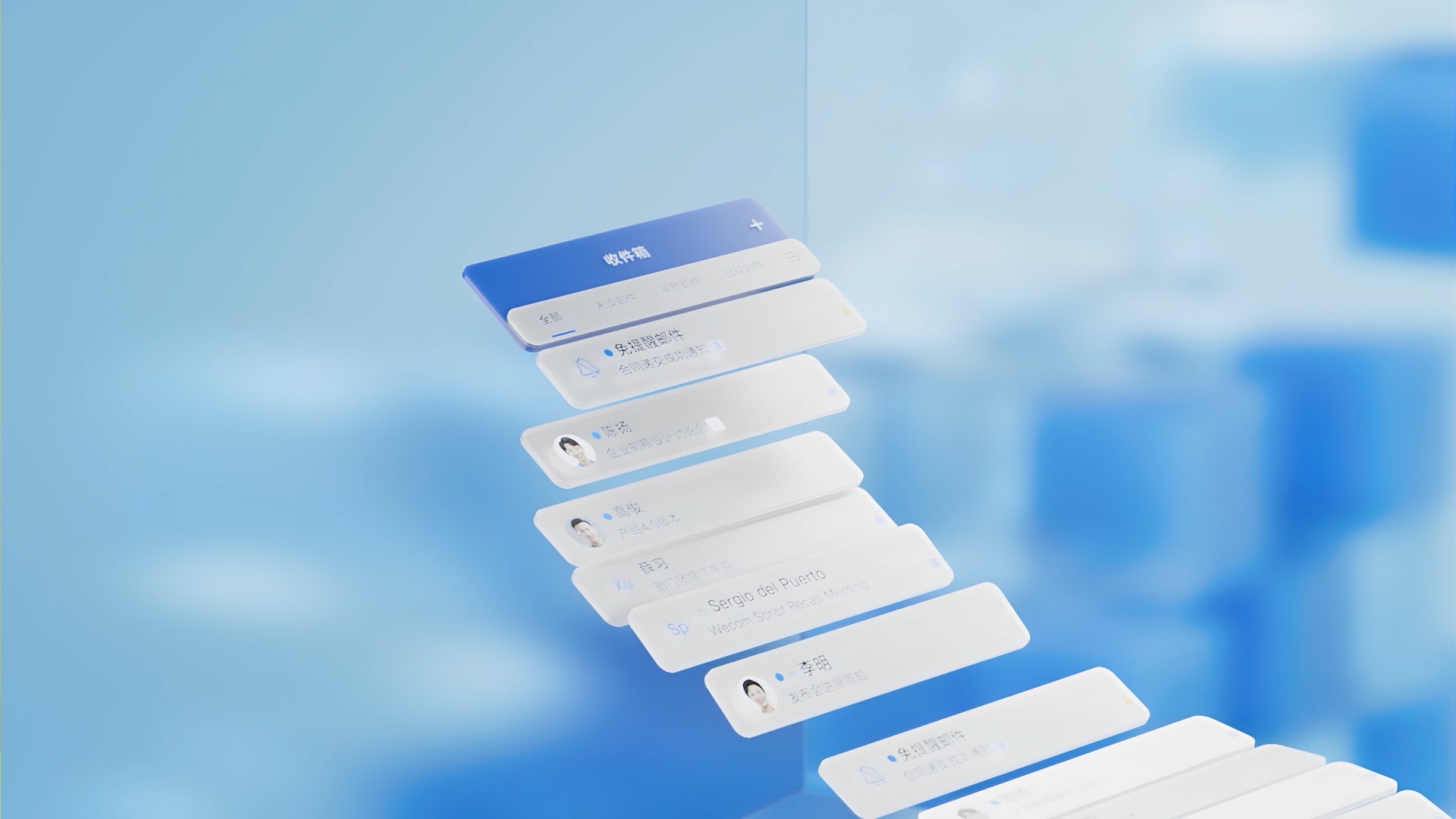 WeCom - Connection Values - 3D virtual tour animation.
